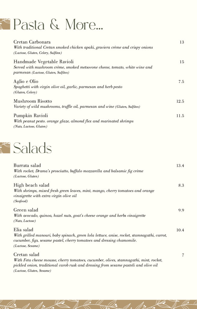Elia Restaurant Malia, Crete - Modern Cretan Cuisine